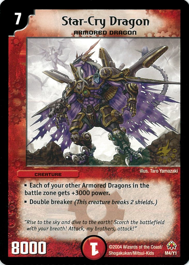 海外版オリジナルカード日本語訳 | Dueparture